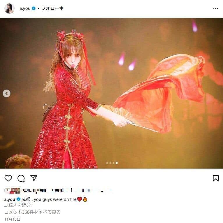 浜崎あゆみ46歳、チャイナドレスで「にゃんポーズ」 「美貌も歌声も変わらない」FNS歌謡祭オフショが絶賛: J-CAST ニュース