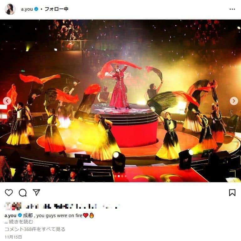 浜崎あゆみ46歳、チャイナドレスで「にゃんポーズ」 「美貌も歌声も変わらない」FNS歌謡祭オフショが絶賛: J-CAST ニュース