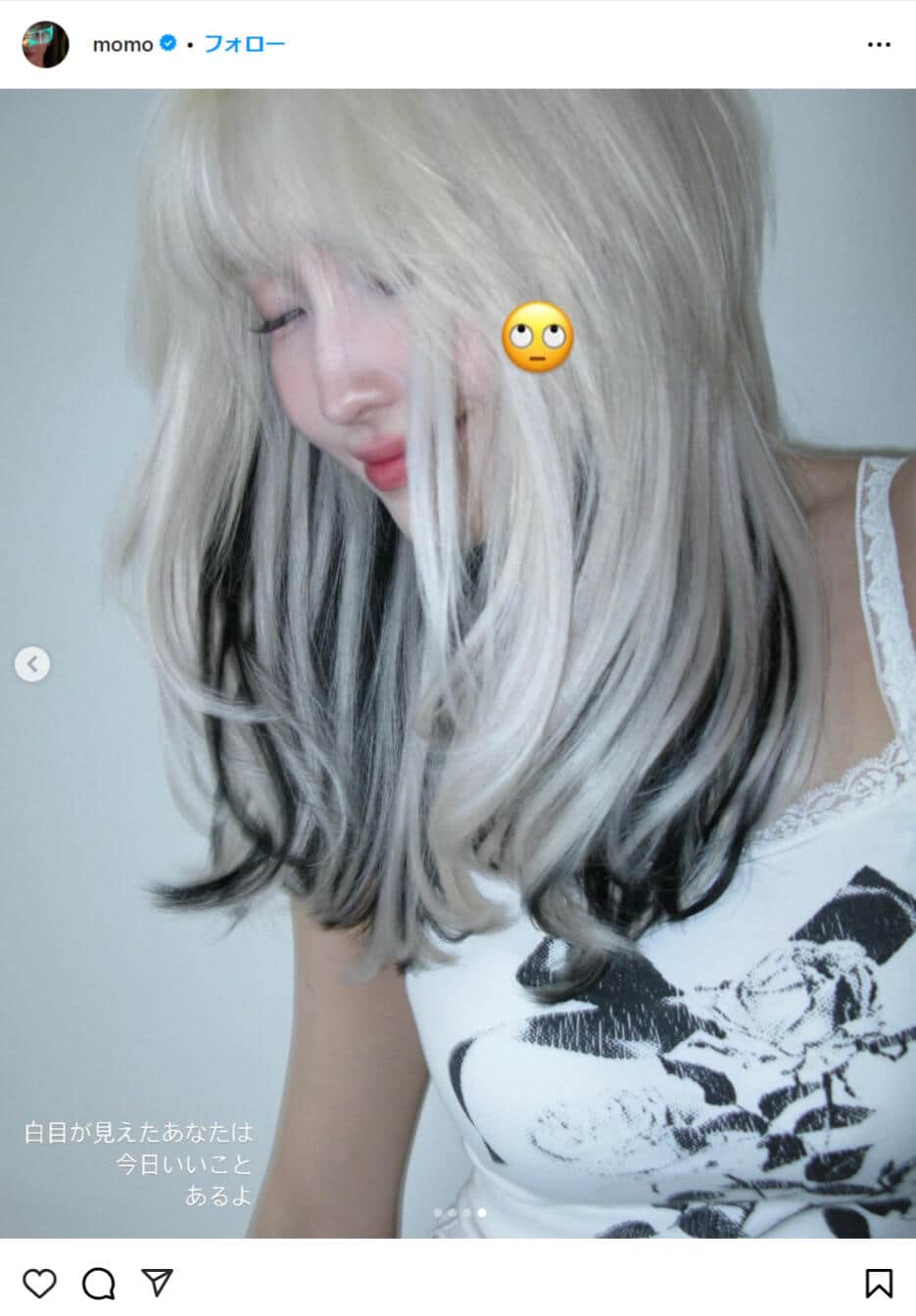 TWICEモモ、ツヤツヤ唇＆大胆キャミソールの自撮りショット 「今日もめっちゃかわいい」: J-CAST ニュース