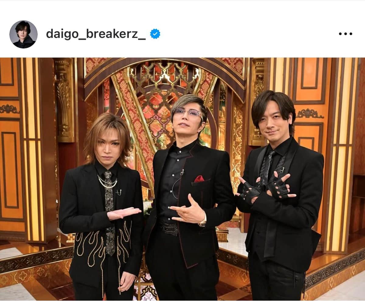「映す価値なし」降格のGACKT、DAIGOと鬼龍院翔に「謝るな」 ファン感激「このメンバーでリベンジを」: J-CAST ニュース