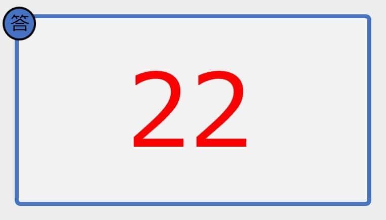 (2/2)【大谷翔平クイズ】2015年度の安打数は？（NPB）: J-CAST ニュース