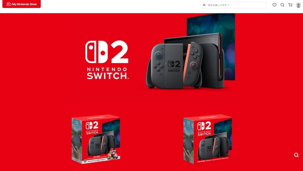 5万円きった国内向け「Nintendo Switch 2」 転売対策とは？My Nintendo Storeの抽選応募に課した条件: J-CAST ニュース