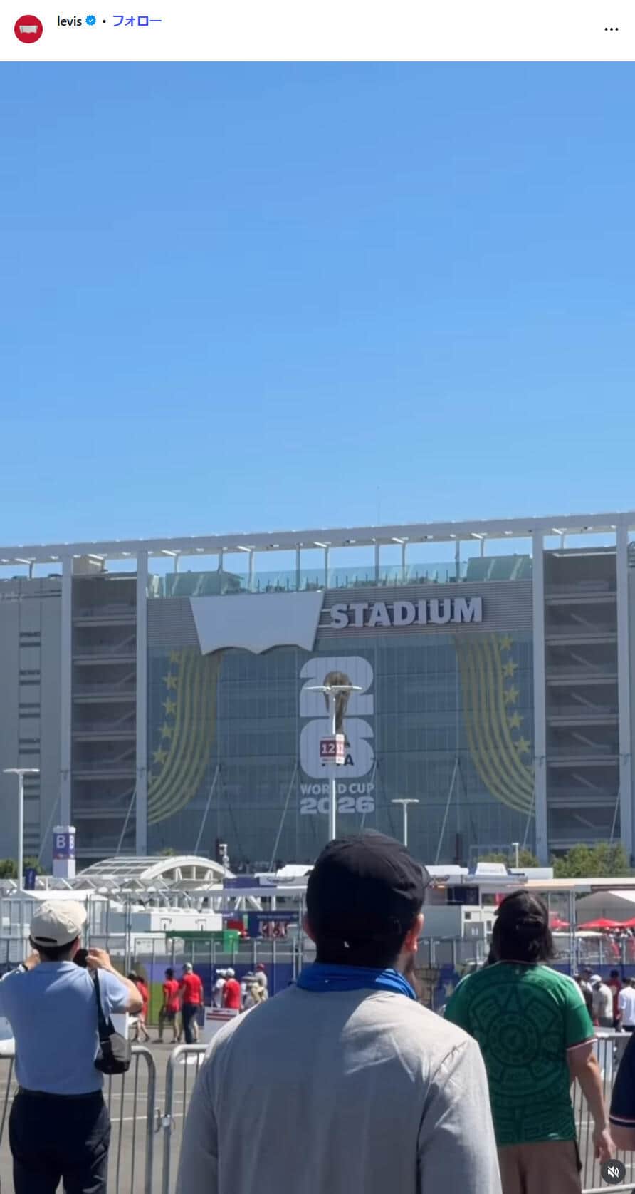 【W杯】リーバイス・スタジアム、「ロゴ隠し」巡るSNS投稿が話題 「逆転の発想」「素晴らしいマーケティング」: J-CAST ニュース