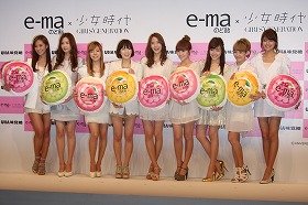 SMAP中居の少女時代パロディー おじさんたちとのダンスに海外も絶賛: J-CAST ニュース【全文表示】