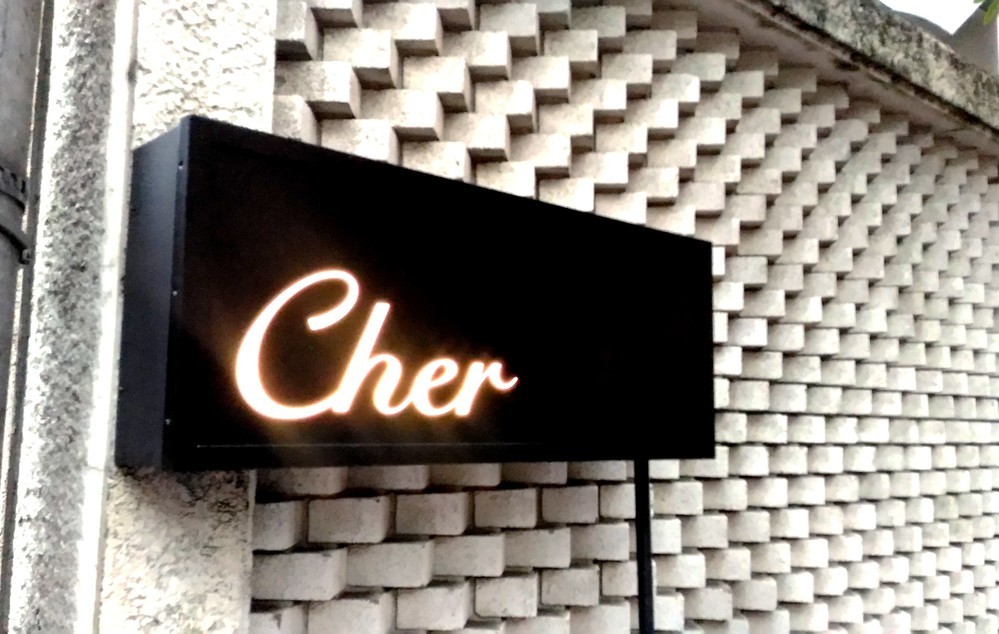 「cher」22年の歴史に幕 ファン「ほんと悲しい」: J-CAST ニュース