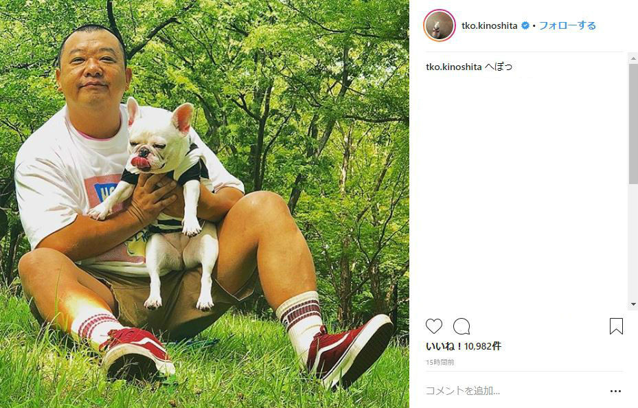 TKO木下と愛犬が「そっくり」 当人も「妹」と呼ぶほど...: J-CAST ニュース