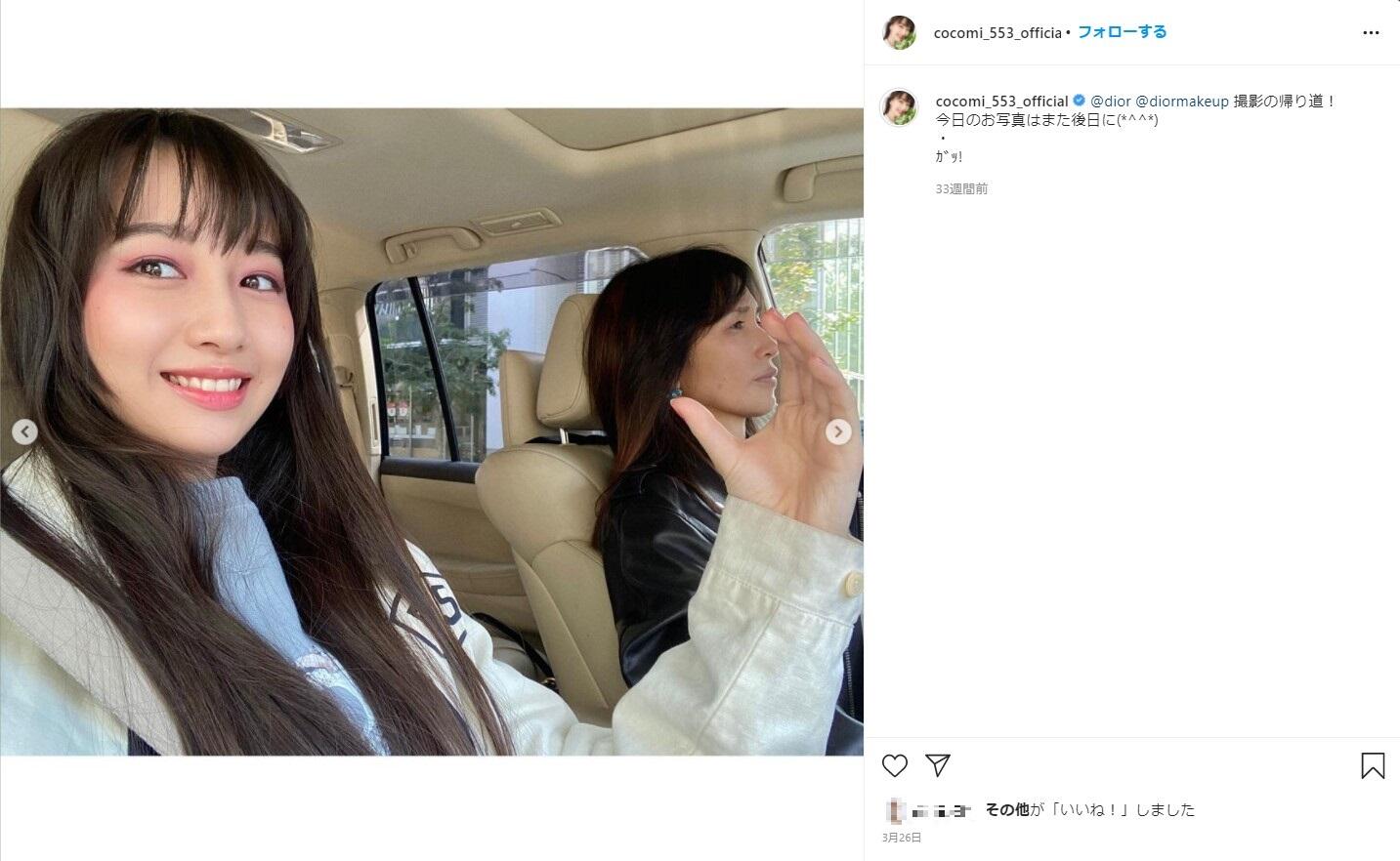 工藤静香＆Cocomi、SNSで「親子トーク」炸裂 ほっこりエピソード公開: J-CAST ニュース【全文表示】