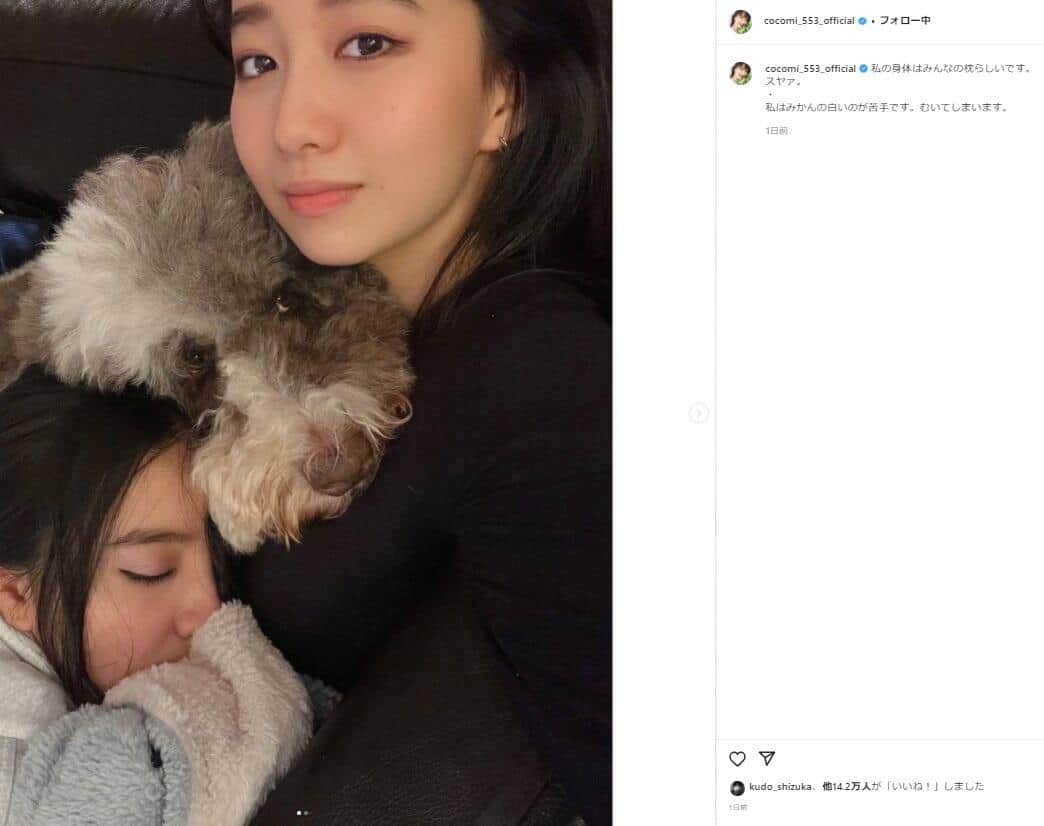 Cocomi＆Koki,「添い寝ショット」に14万いいねの大反響 「一緒にいるだけで安心できるのね」: J-CAST ニュース【全文表示】