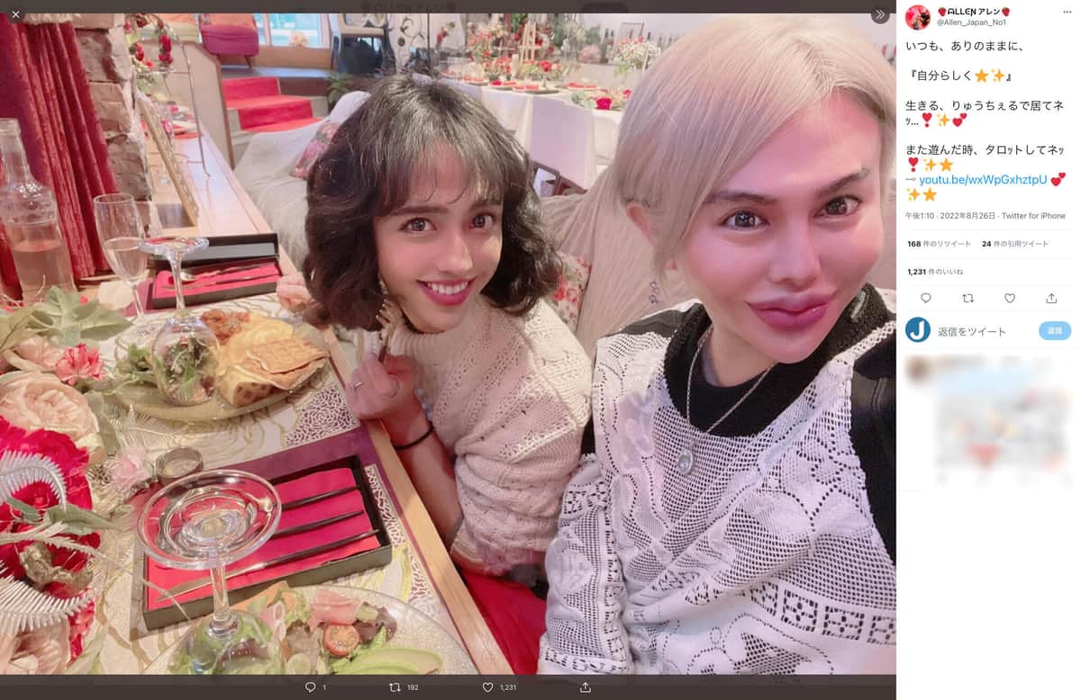 整形男子アレン、ryuchellにエール「『自分らしく』生きる、りゅうちぇるで居てネッ」 YouTubeで度々コラボ: J-CAST ニュース【全文表示】