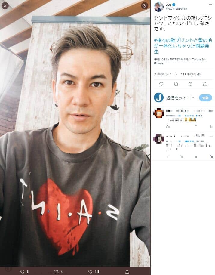 JOY「鼻つきサングラス」報道に「純正の鼻よ？」 全力本人ツッコミにSNS爆笑「めっちゃ見えるw」: J-CAST ニュース【全文表示】