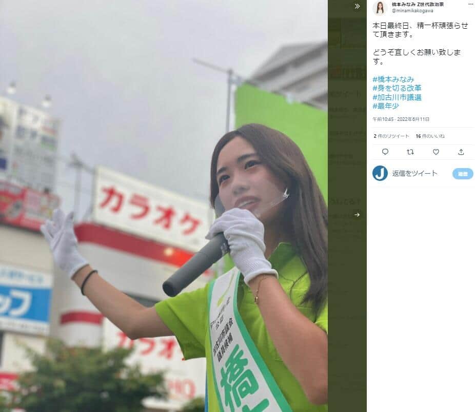 維新市議、議会の実態暴露も...同業から圧力 「大変不快」と削除要請、謝罪に追い込まれる: J-CAST ニュース【全文表示】