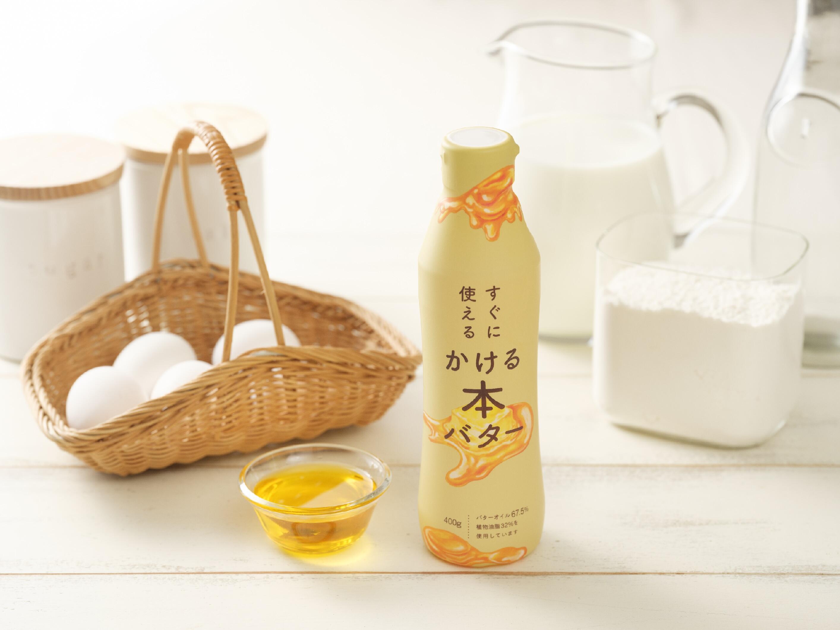 常温ですぐ使える...「溶かしバター風オイル」にSNS注目 メーカー担当者も愛用、その魅力とは: J-CAST ニュース【全文表示】