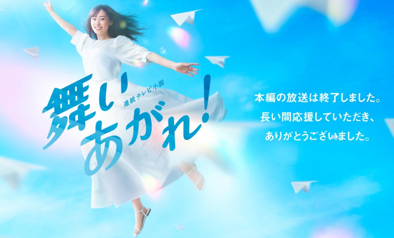 「舞い上がれ！」最終回に隠しメッセージ？ 機体番号「JA18996M」に注目...語呂合わせ説も: J-CAST ニュース【全文表示】