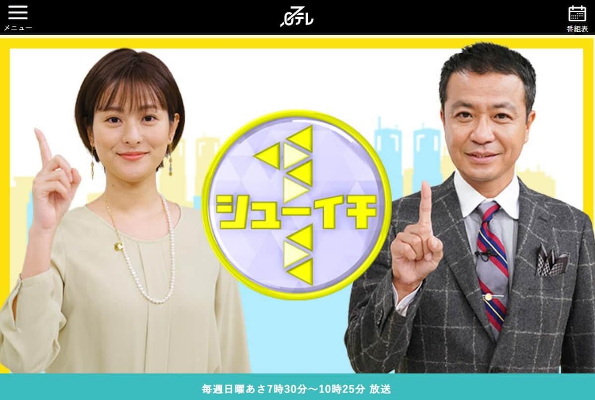 日本テレビ生放送で「不適切発言」 アナウンサーが謝罪...出演者の一部表現に視聴者指摘: J-CAST ニュース【全文表示】