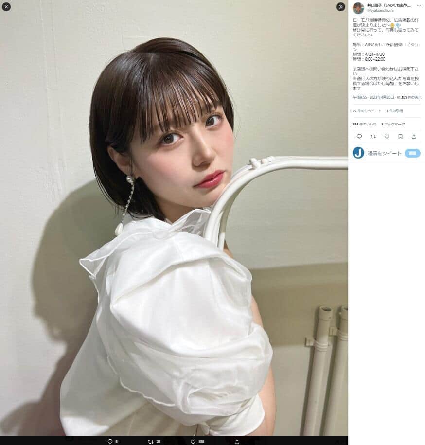 「くっそおもろい」「やる勇気がすごい笑」 準ミス青学タレントの激変コスプレにSNS衝撃、本人反応: J-CAST ニュース【全文表示】