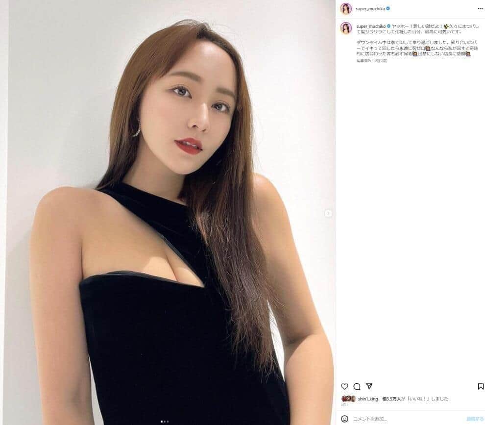 登録者170万超YouTuber「躁鬱持ち・ADHD・HSS型HSP」を公表 診断受け「逆に楽になった」: J-CAST ニュース【全文表示】