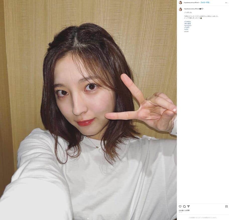 「被害者ぶるのはどうなんだろう？」 乃木坂「暴言騒動」さなか...元HKTメンバー意味深投稿が物議: J-CAST ニュース【全文表示】