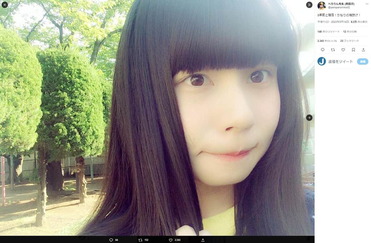 「大人の気品」「前髪の重さでこんなにも違う」 人気女性アイドル8年の垢抜け...激変にSNS衝撃: J-CAST ニュース【全文表示】