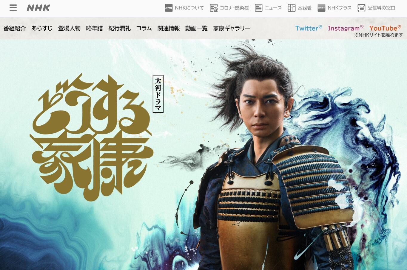 「武田騎馬隊のCGひどすぎ」「馬に優しい撮影」 NHK「どうする家康」合戦シーン演出に賛否: J-CAST ニュース【全文表示】