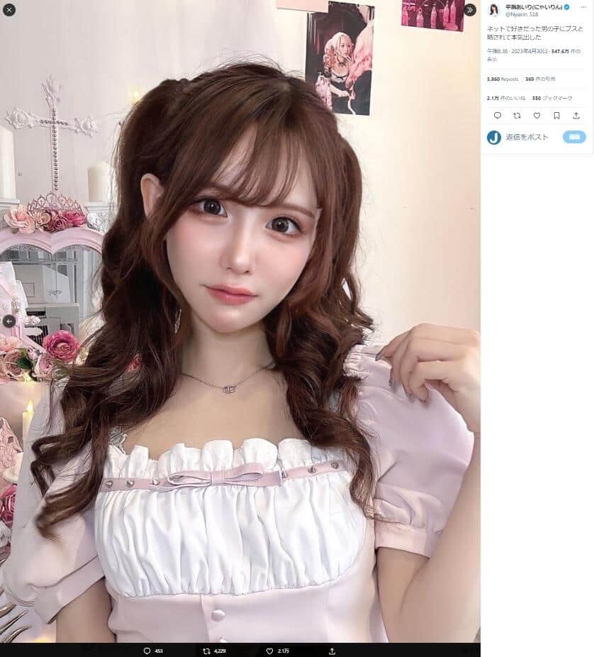 整形2000万円グラドルの激変6年ビフォーアフター メイクや服も研究...「努力は報われる！」SNS絶賛: J-CAST ニュース【全文表示】