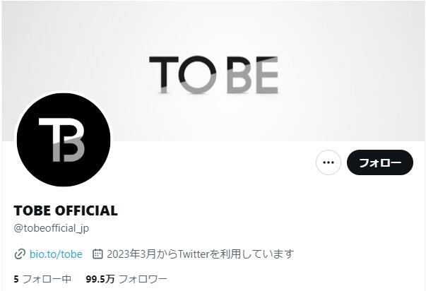 「鉄腕DASH」直前に「TOBE」合流発表 岸優太にキンプリファン真っ二つ「失望しました」「歴史が変わった」: J-CAST ニュース【全文表示】