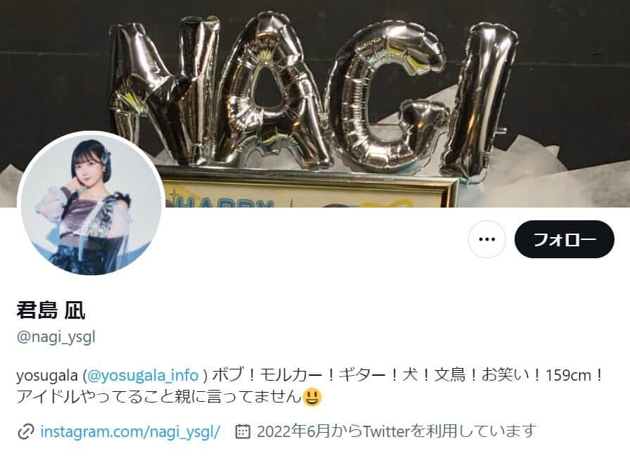 配達員バックレで「ごはん持ってかれた」「ショックでかい」 アイドル、Uber Eatsトラブルで怒り: J-CAST ニュース【全文表示】