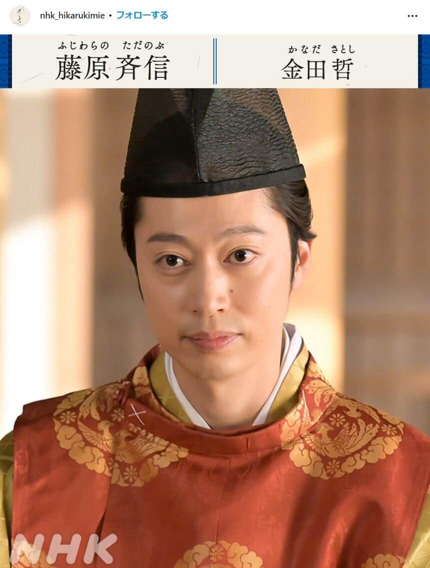 ＜光る君へ＞はんにゃ.金田、大河初出演もSNS絶賛「馴染んでてすごい」 過去出演から見る意外な「時代劇適性」: J-CAST ニュース【全文表示】
