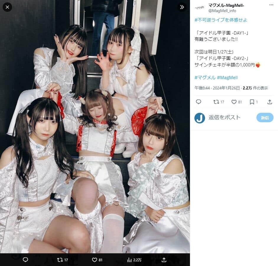 アイドルライブで客「ダイブ」→地面に頭を強打＆入院 当面は「規制有り」公演へ...運営発表にSNS波紋: J-CAST ニュース【全文表示】