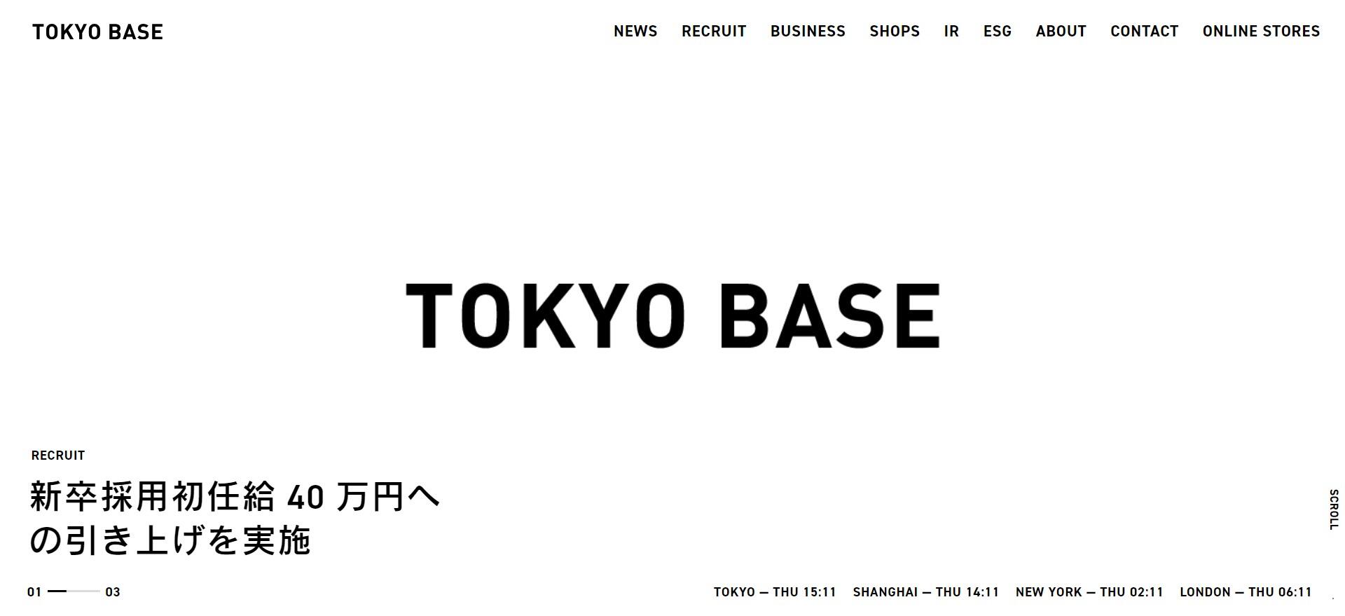 注目浴びるTOKYO BASEの「初任給40万円」、実は「公序良俗に反して無効」の可能性 弁護士が指摘する「固定残業代80時間分」の問題点 ...