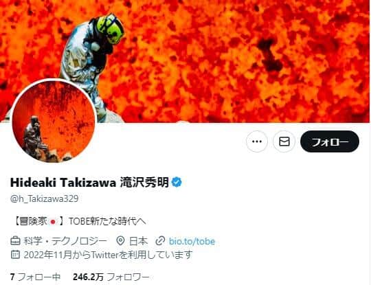 「沢山の不安と沢山の夢を抱きながら...」滝沢秀明、TOBE立ち上げ発表1周年に思い ファン祝福「これからも精一杯応援」: J-CAST ニュース【全文表示】