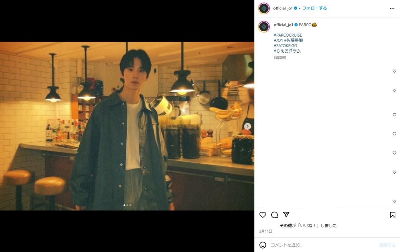 JO1・佐藤景瑚の素顔...鍛えられた肉体に「え？ 無料で見て大丈夫？？」《月9「366日」出演で話題》: J-CAST ニュース【全文表示】