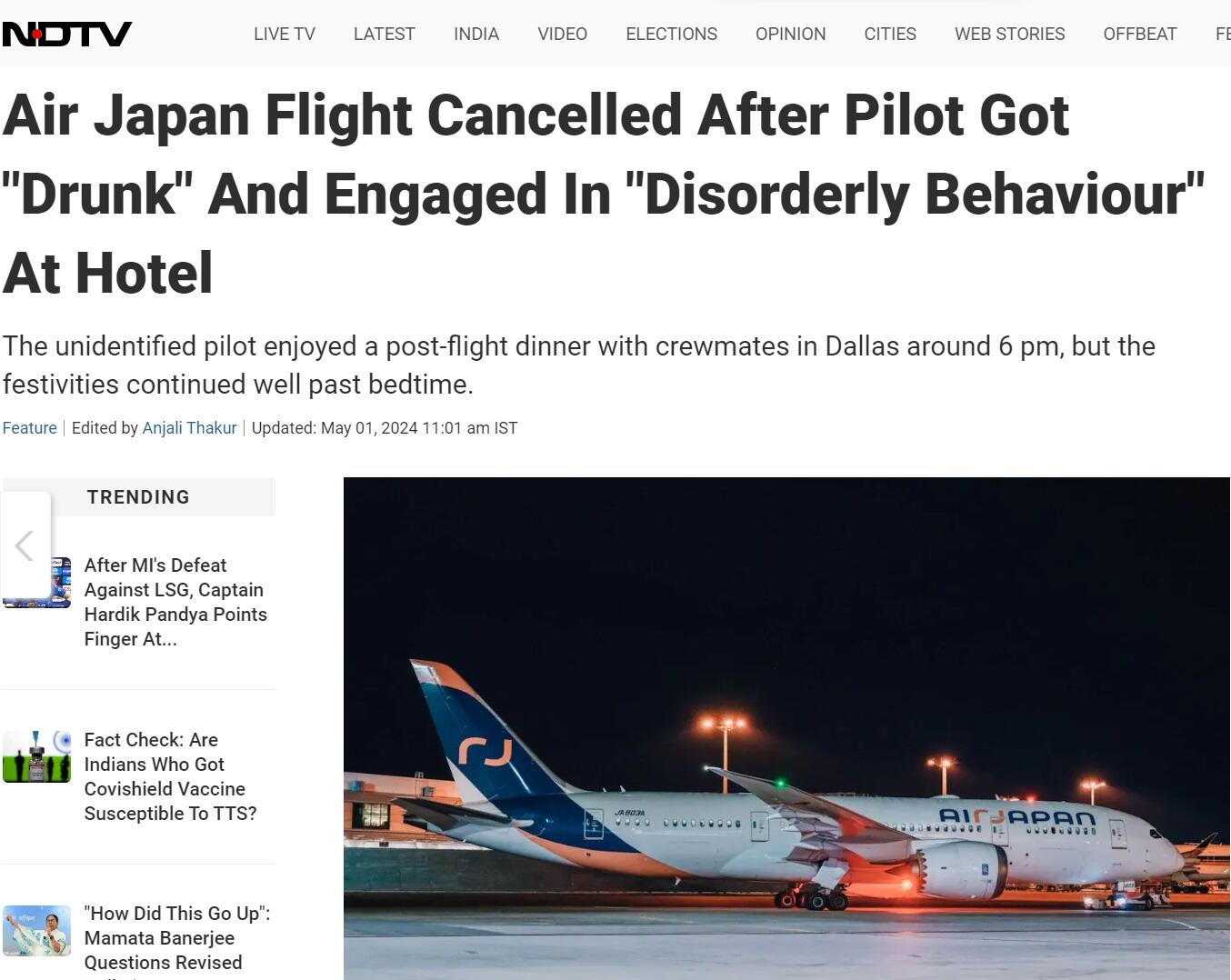 JAL飲酒トラブルでANAとばっちり 海外メディア「勘違い」続出...Japan AirかAir Japanか、それが問題だ: J-CAST ニュース【全文表示】