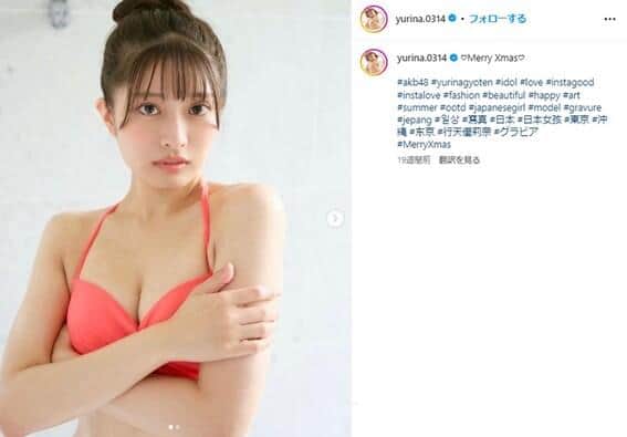 《AKB48の新グラビアクイーン》行天優莉奈の圧巻美ボディ 恥じらい水着に「びっくりぎょーてん」: J-CAST ニュース【全文表示】
