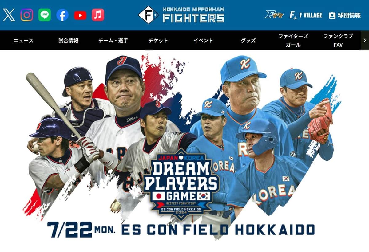 WBCの激闘が再び...日韓レジェンドが終結、一夜限りの真剣勝負が開催へ 過去の対戦成績は？: J-CAST ニュース【全文表示】