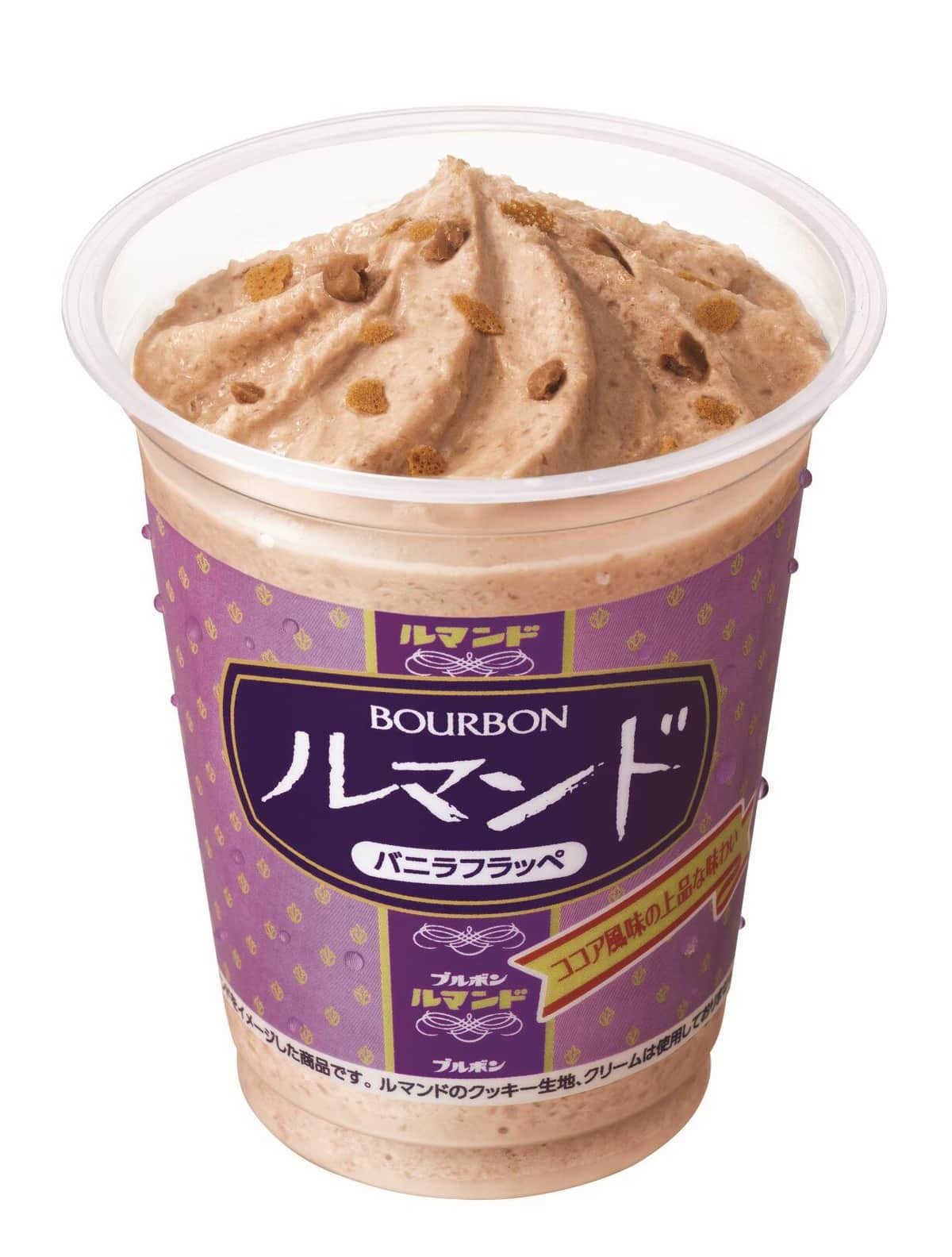 「食べてみたい」ブルボンのロングセラー商品「ルマンド」がフラッペに！ ファミマで数量限定発売: J-CAST ニュース【全文表示】