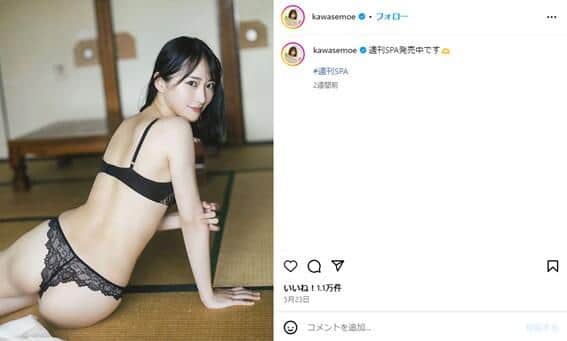 「いい女すぎてつらい！」 美尻全開、Tバック姿のグラドルに反響続々: J-CAST ニュース【全文表示】
