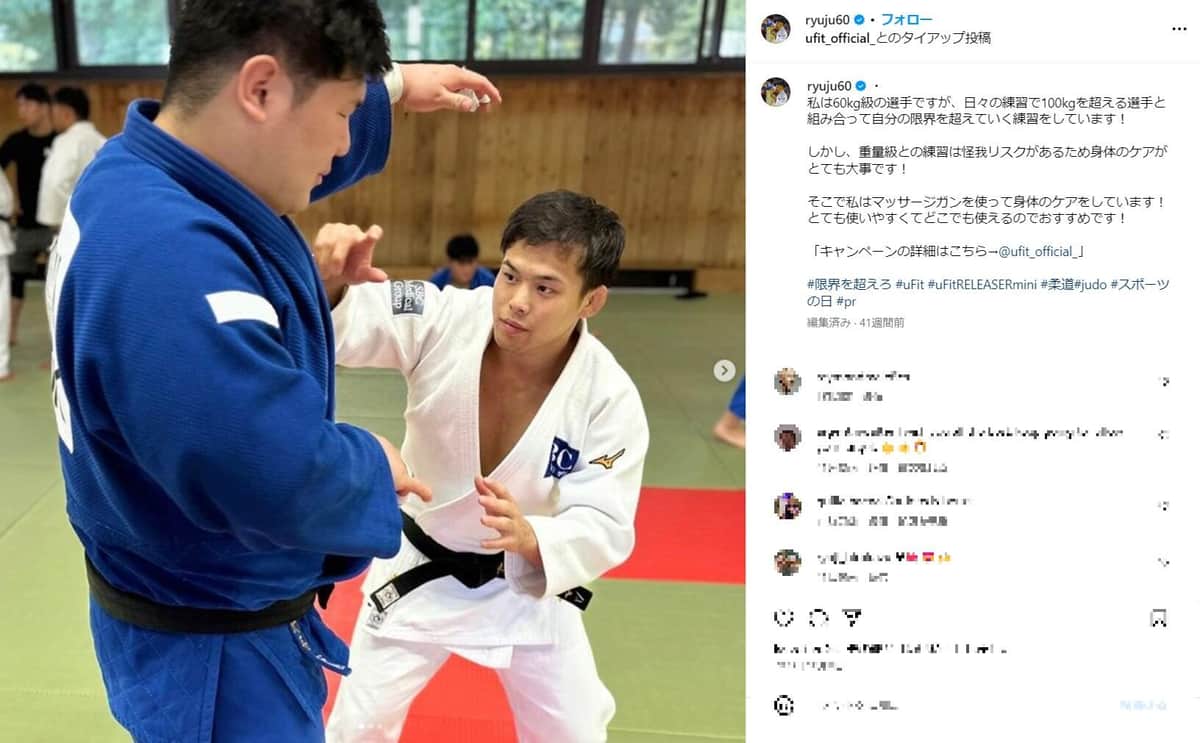 パリ五輪・柔道男子60キロ級で不可解判定 SNS怒りの声「こんな事が認められたらルールはいらない」: J-CAST ニュース【全文表示】