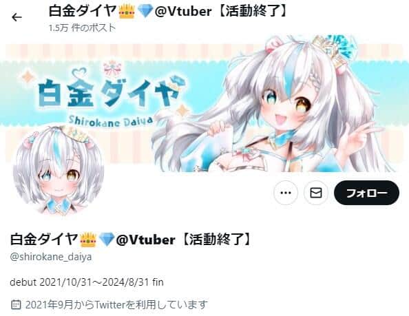 91万馬券的中→VTuber「活動終了」へ まさかの理由で脚光「V史上最強の引退の仕方では？」「かっけえよ～」: J-CAST ニュース【全文表示】
