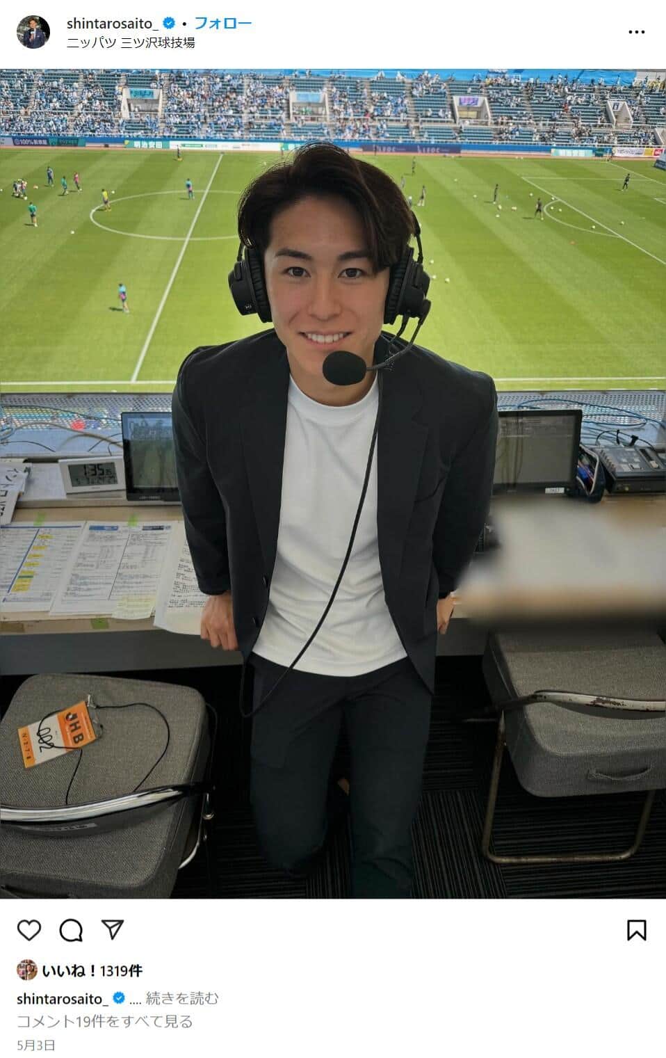 鍛え抜かれた上半身の「肉体美」TBSアナウンサーが披露 「素晴らしい」「仕上がり最高」称賛の声: J-CAST ニュース【全文表示】