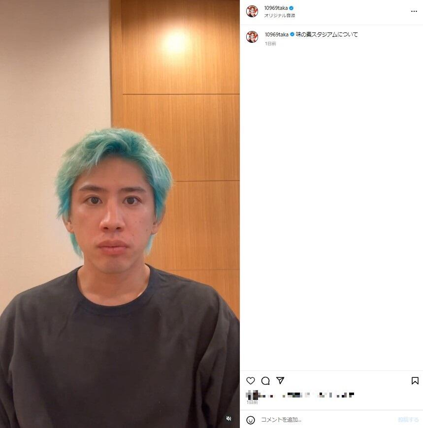 ワンオクTaka、「音が全く聞こえなかった」味スタライブで指摘受け謝罪 「本当に申し訳ない気持ち」: J-CAST ニュース【全文表示】