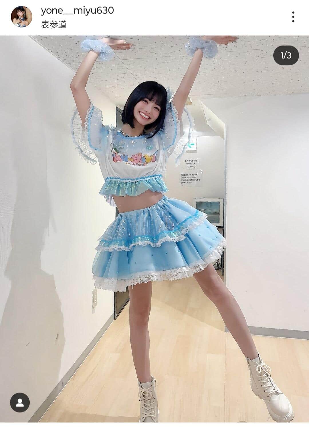 「身長184.3cm」米倉みゆ、再び天井タッチで美腹筋あらわ 「見事なスタイル」「ええ腹筋」: J-CAST ニュース【全文表示】