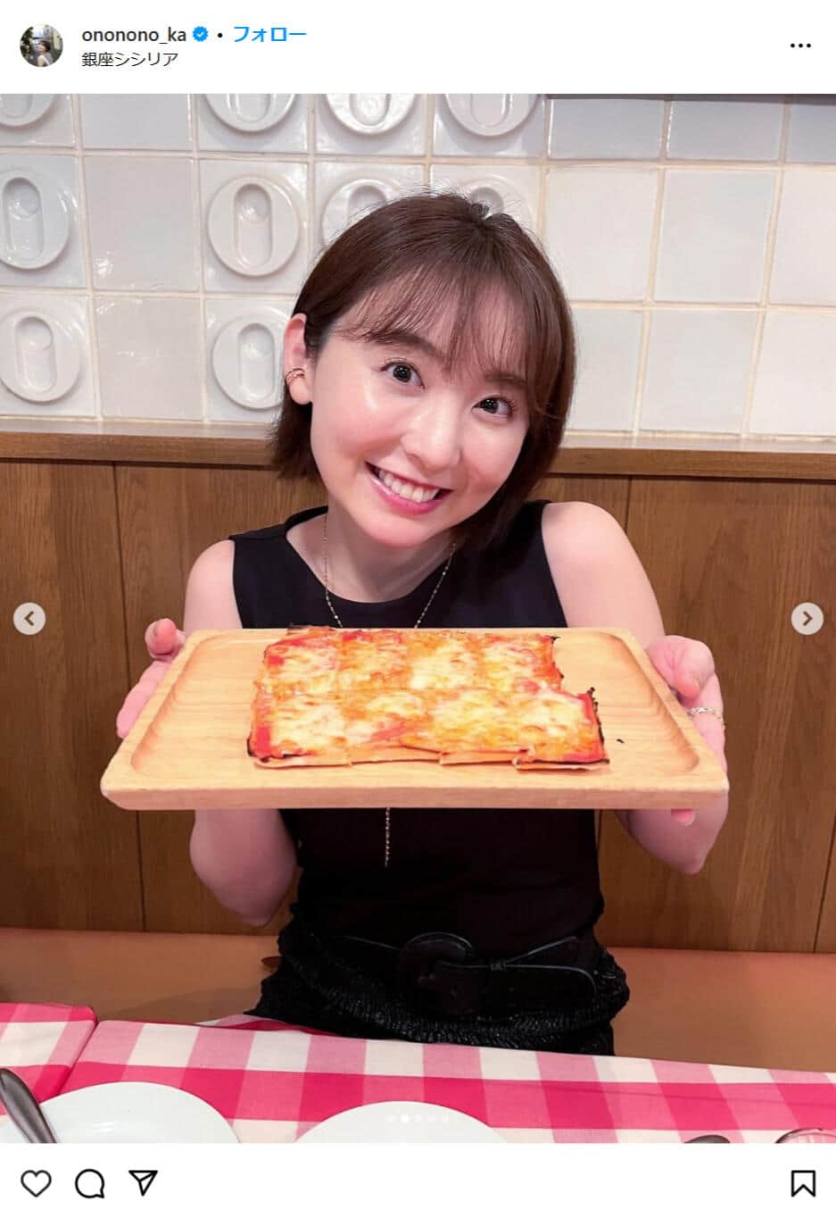 おのののか、「夢が叶いました」 競泳日本代表と結婚から4年...憧れの「新婚旅行」を報告: J-CAST ニュース【全文表示】