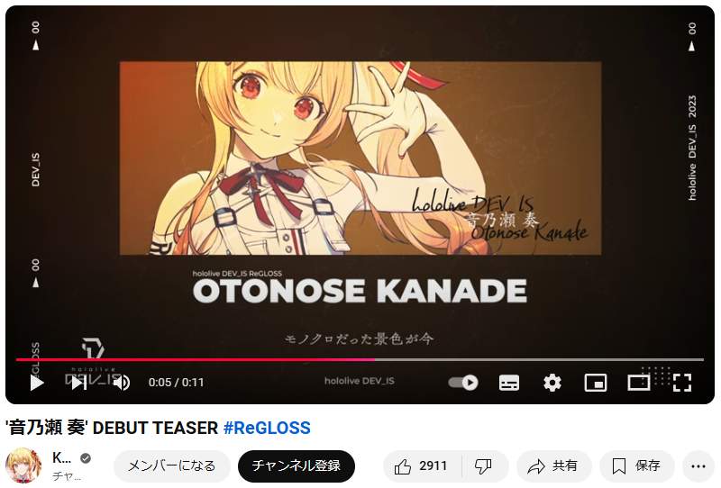 人気VTuber、ネット料金払えず解約に 「再入会出来ない」「金払っても、、、戻りませんでした」: J-CAST ニュース【全文表示】