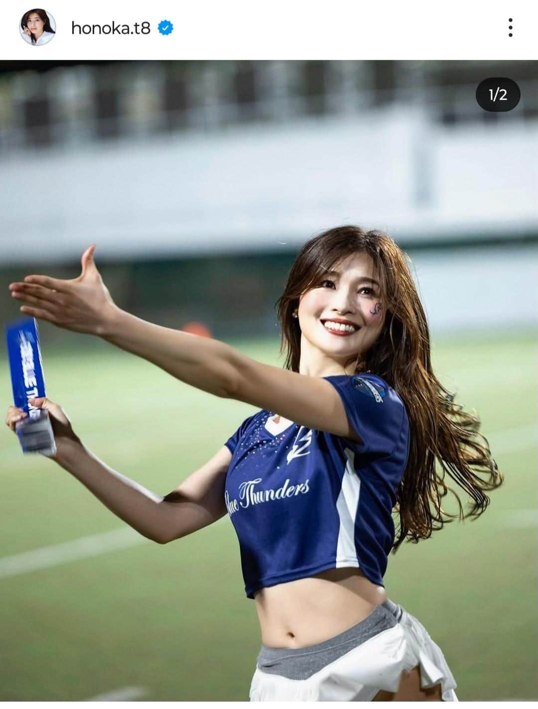 土屋太鳳の姉・炎伽、太もも＆美腹筋かっこいいチアリーディング姿「躍動感がすばらしい」: J-CAST ニュース【全文表示】