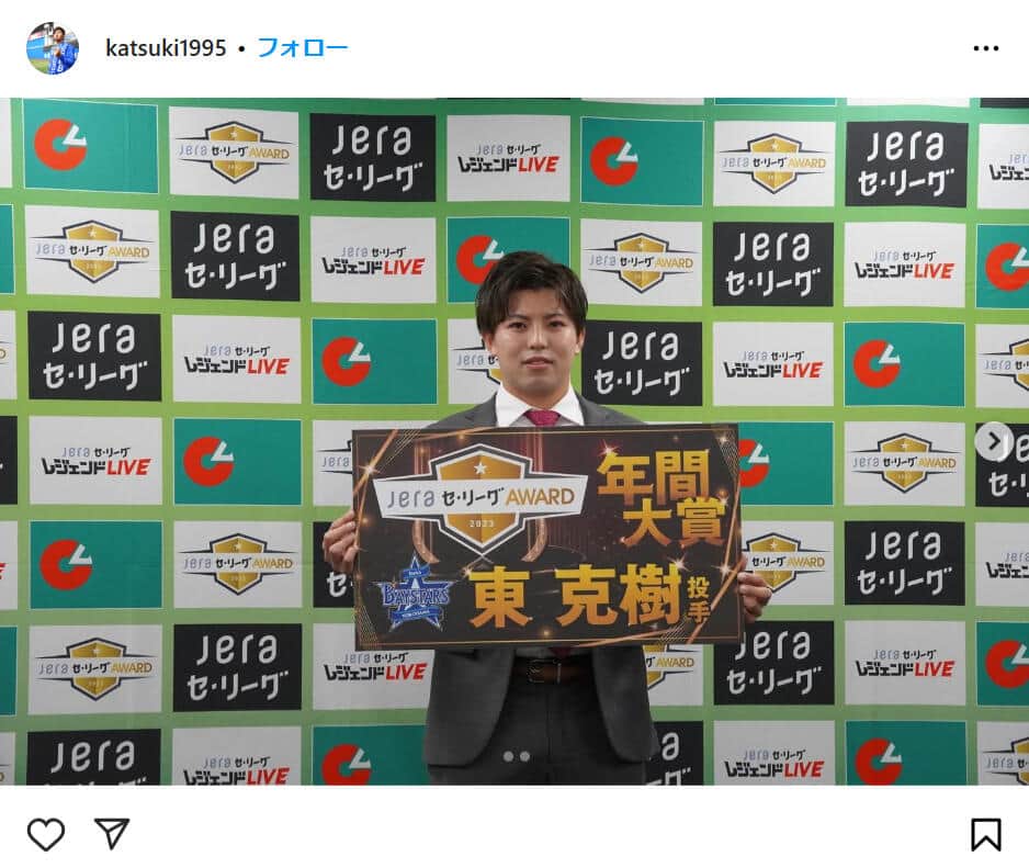 セクシー女優との不倫報じられたDeNA東克樹が謝罪 「妻にはすぐに謝罪し、叱責を受けました」: J-CAST ニュース【全文表示】