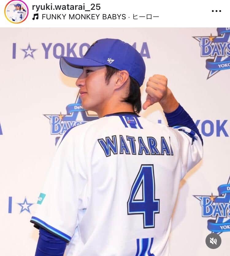 (2/2)【DeNA】2年目・度会隆輝、インフルエンサーと交際宣言も...「本業で結果を出してほしい」真のスターへ: J-CAST ニュース