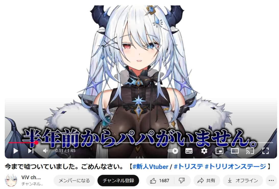 「ニート」自称のVTuber、実はフルタイム正社員だった 「実の父親が失踪」で家計支え...壮絶理由に応援の声: J-CAST ニュース【全文表示】