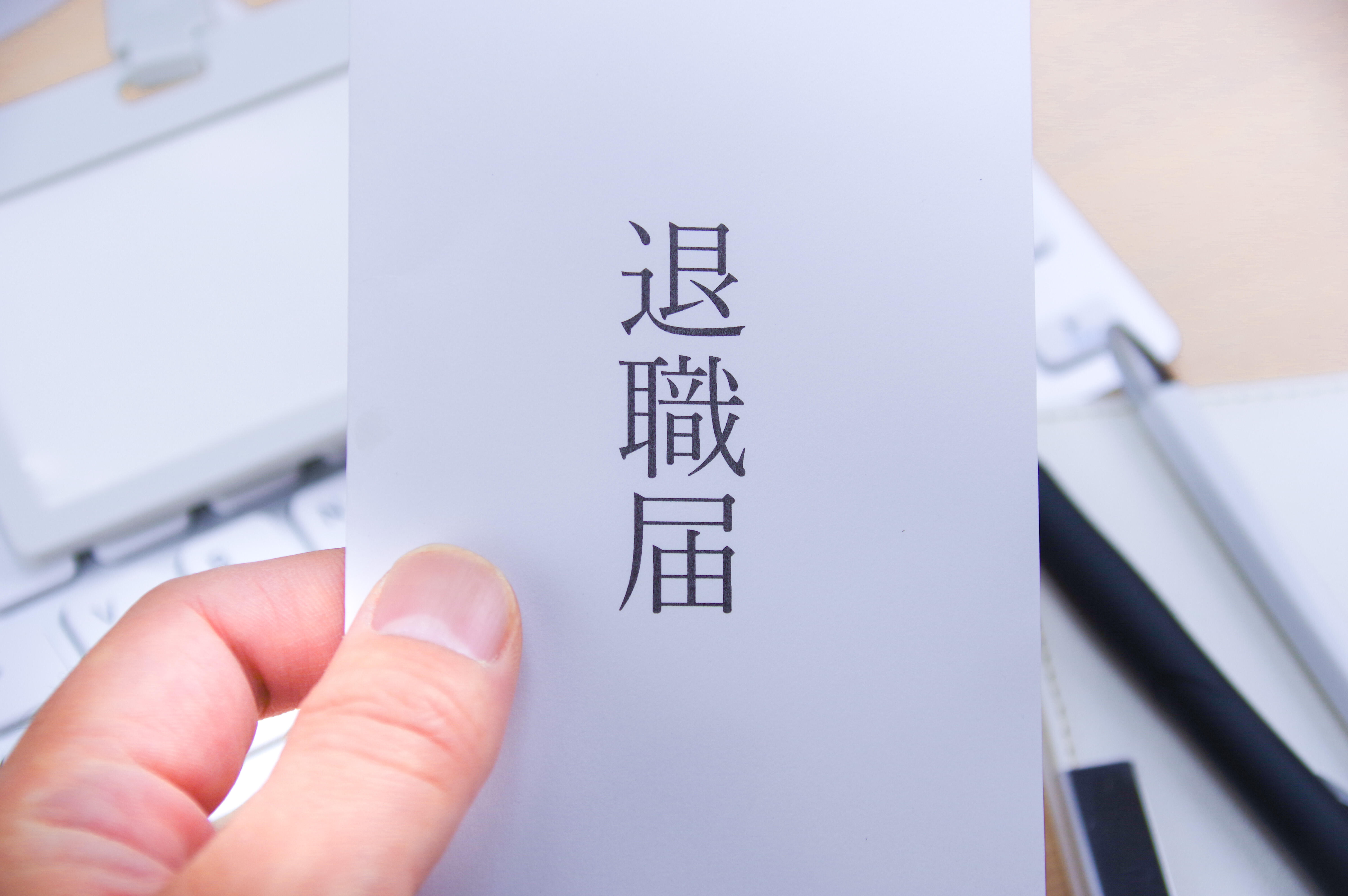 「Z世代の常識が新しすぎてビビってる」BreakingDown選手、「LINE退職届」に驚愕: J-CAST ニュース【全文表示】