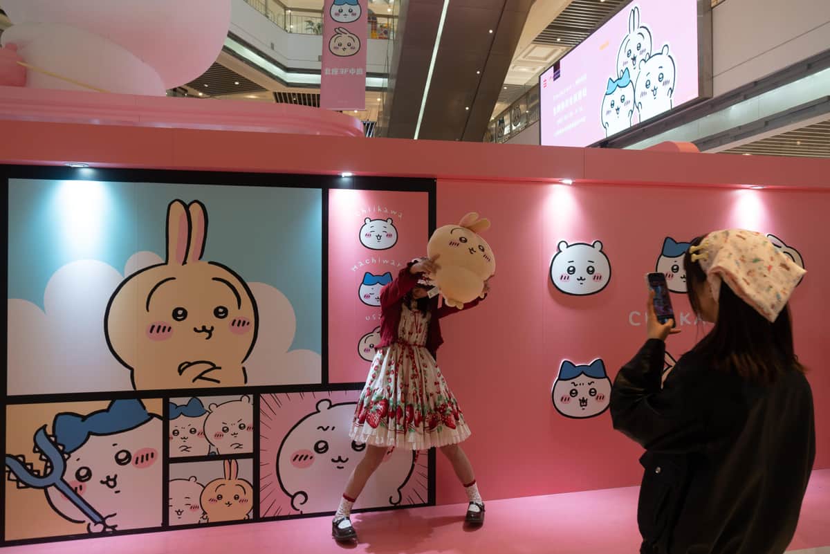 「ちいかわパーク」オープニングキャスト募集開始 SNSでは「オープン場所」にも注目: J-CAST ニュース【全文表示】