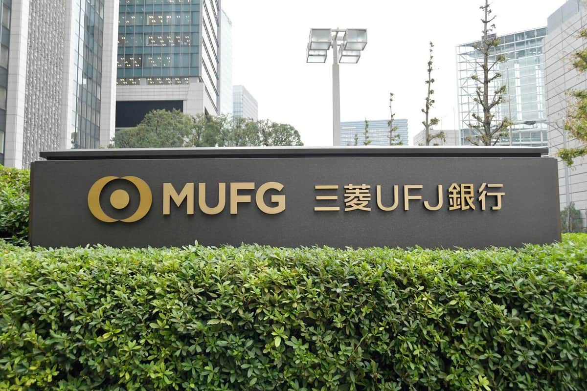三菱UFJ銀行の元行員が約4000万円詐取、実は「貸金庫」事件発表時には把握済み なぜ公表に10か月もかかったのか: J-CAST ニュース【全文表示】